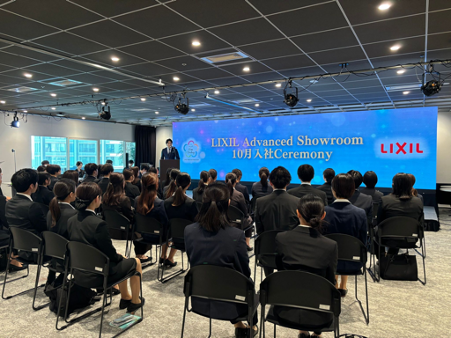 LIXILショールームの運営管理を行うLIXIL Advanced Showroom、 第二新卒の採用・育成に入社セレモニーを開催 | 株式会社ブイキューブ