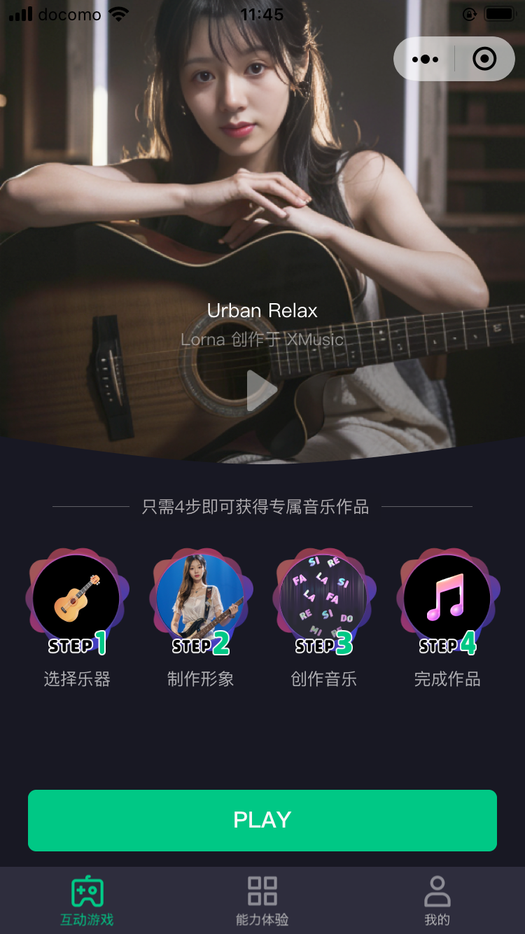 BGM生成AIの可能性：音楽と人工知能の融合が拓く未来｜Agora Go Real｜株式会社ブイキューブ