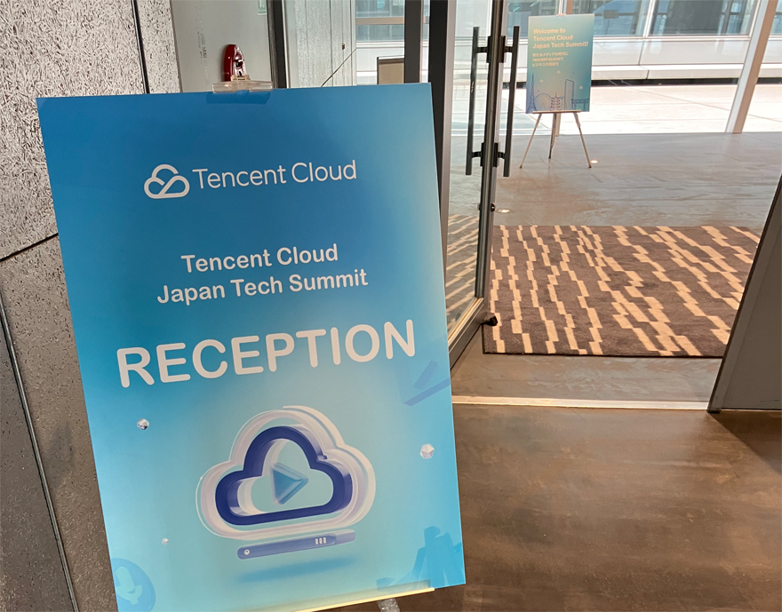 Tencent Cloud Japan オフラインイベントレポート｜Agora Go Real｜株式会社ブイキューブ